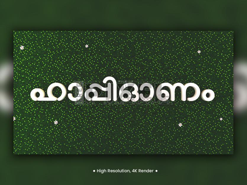 Free 3D Images - Happy Onam Font Written By Malayalam Language Against ...