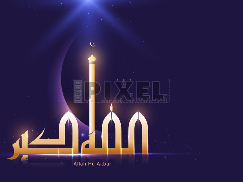 Free Vectors - Golden Arabic Calligraphy Of Allah Hu Akbar (God Is The ...